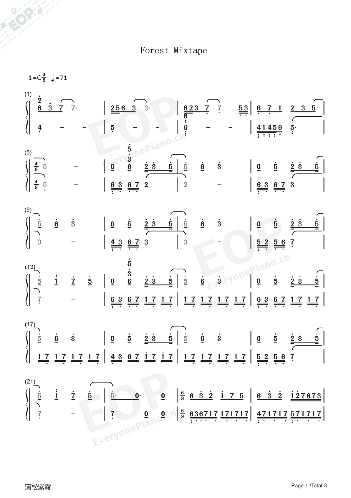 《Forest Mixtape》/森林混音带-（tsuki）附谱 - 哔哩哔哩