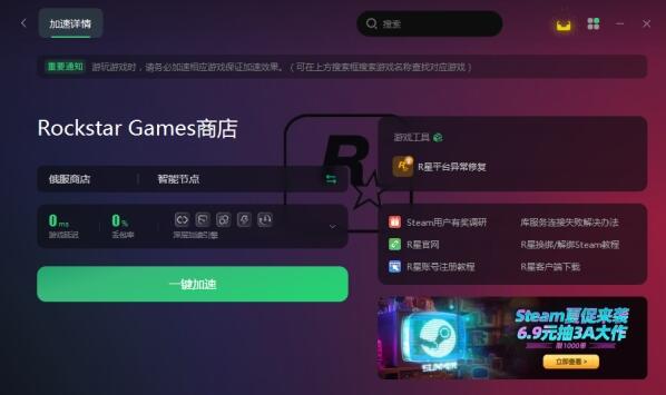 r星账号注册不了/无法注册/注册失败有效解决方法 - 哔哩哔哩