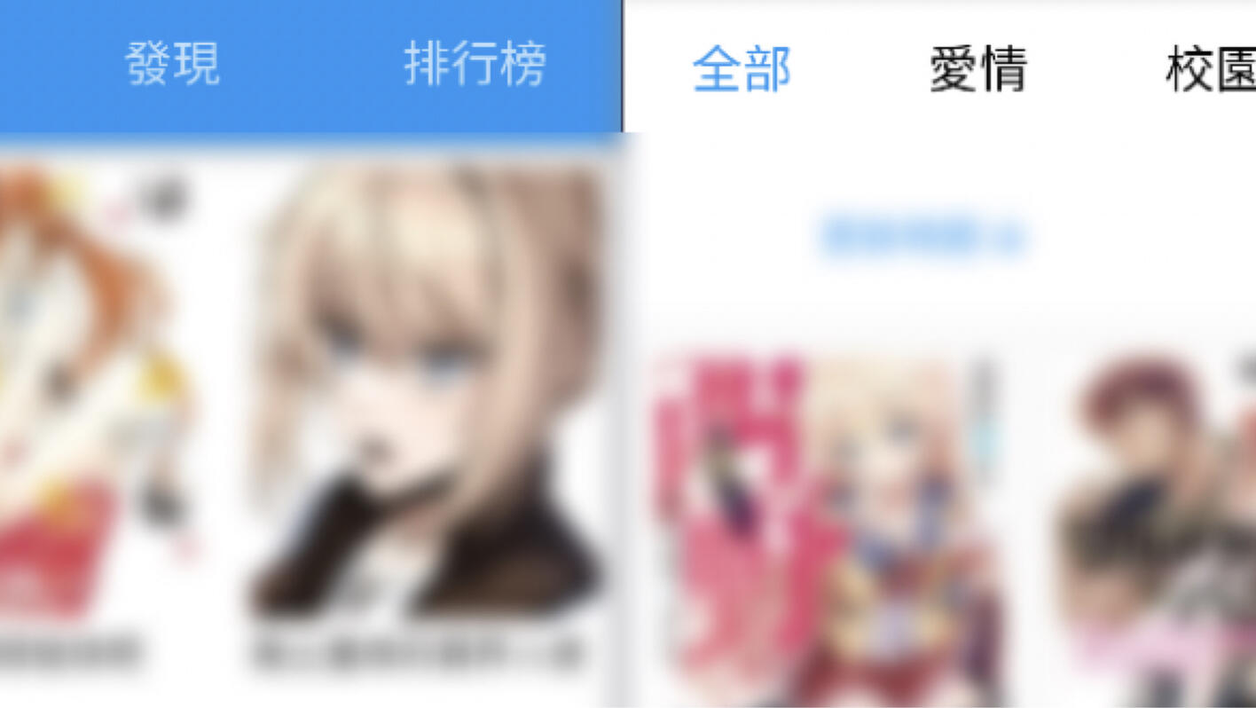 拷贝漫画更新了！新纯净版来啦，附再漫画、Copymanga替代版，让你享受无广告漫画世界 - 哔哩哔哩