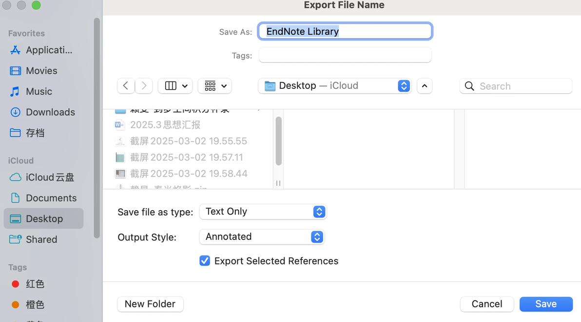 EndNote文献条目摘要翻译导出至Excel的方法—借助Calibre翻译工具 - 哔哩哔哩
