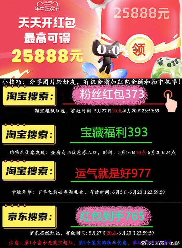 2025淘宝618第四波（最后一波）88vip还有9折消费券可以领取吗 - 哔哩哔哩