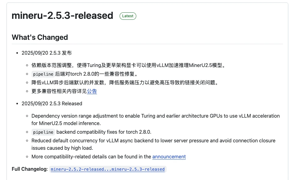 KnowFlow v2.1.3 发布：适配 RAGFlow v0.20.5, 修复若干缺陷，优化对话响应速度 - 哔哩哔哩