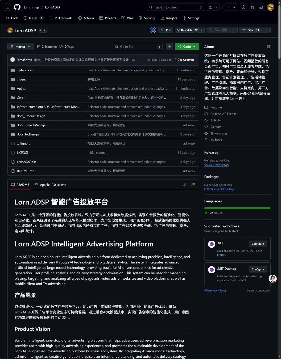 开源广告系统的技术探索之路：Lorn.ADSP项目深度解析 - 哔哩哔哩