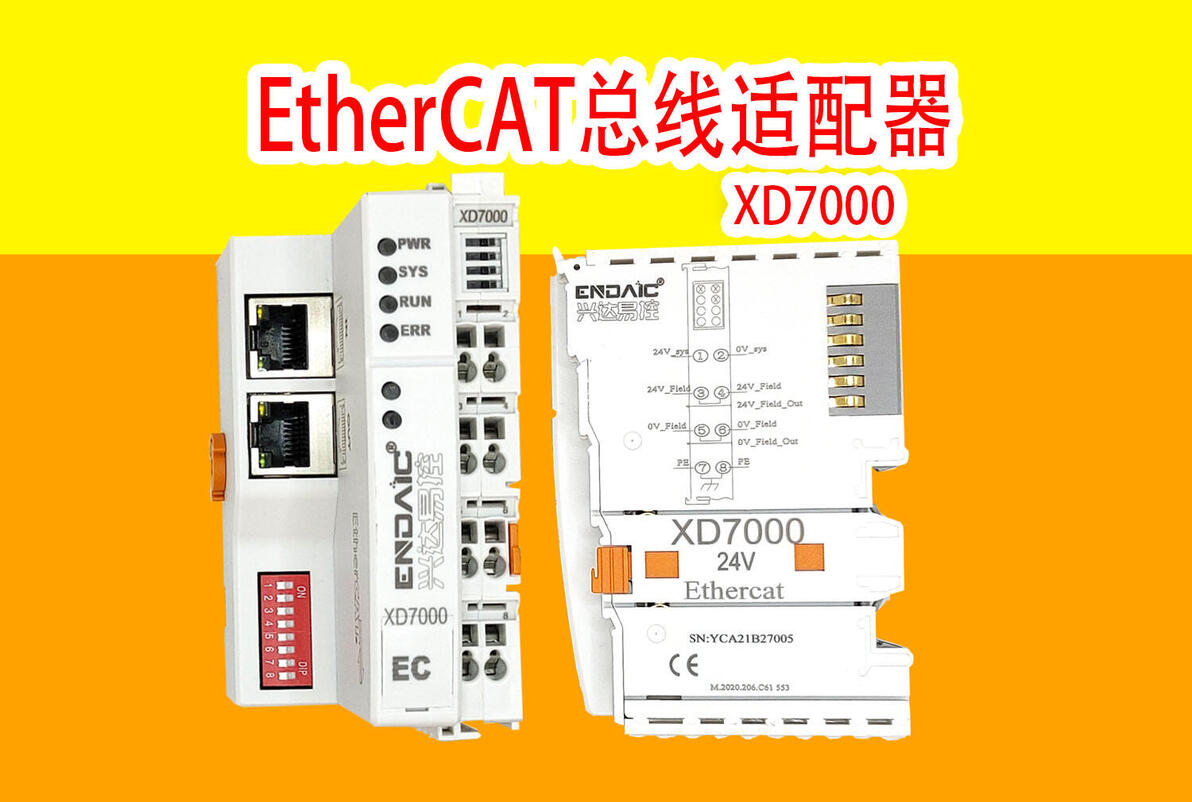 EtherCAT总线IO：在欧姆龙SysmacStudio软件里的配置步骤 - 哔哩哔哩