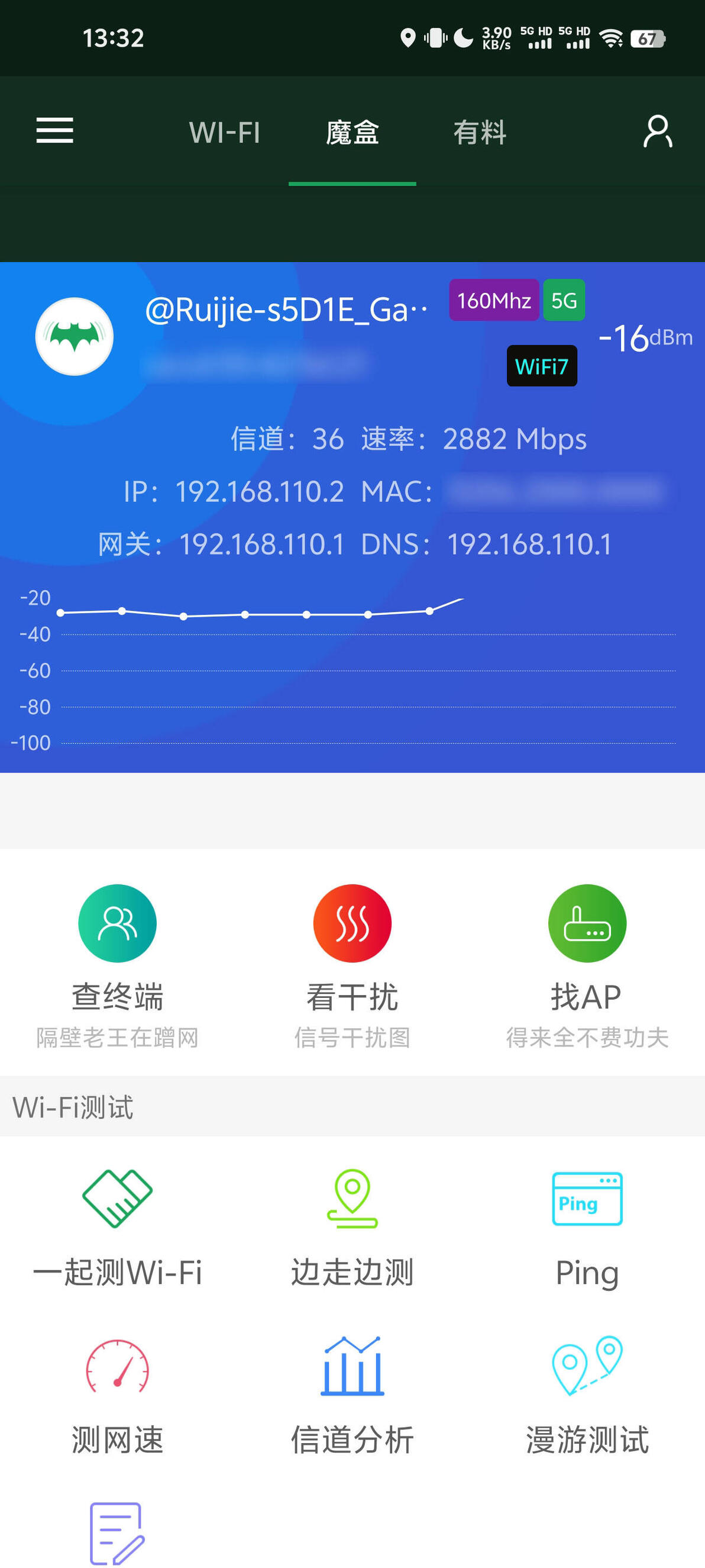 带2.5G口的满血WIFI 7电竞路由器贵？看看这个先-锐捷雪豹BE50 电竞路由器评测 - 哔哩哔哩