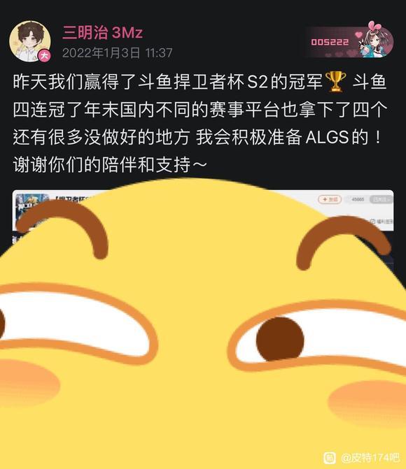 [CNAPEX人物志]3mz王虎篇（上篇） - 哔哩哔哩