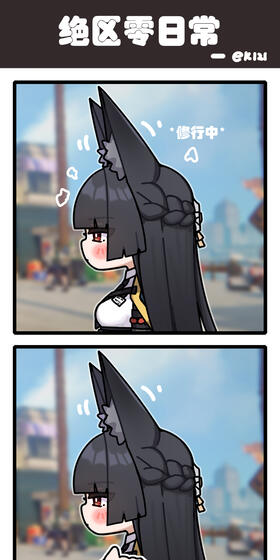 ek121-的动态 - 哔哩哔哩