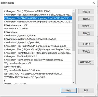 Lammps安装，GPU加速，Python调用Lammps - 哔哩哔哩