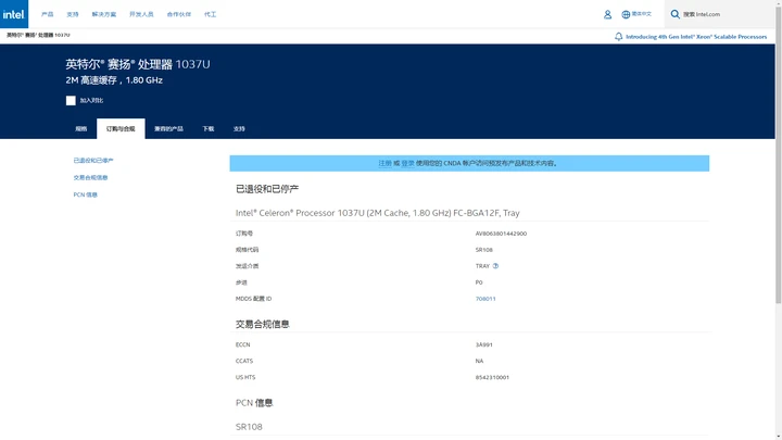 【图吧杂谈】图吧NAS神U J1900的未停产原因分析 - 哔哩哔哩