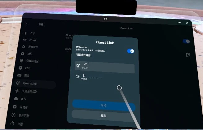 【Quest Link使用教程】 - 哔哩哔哩