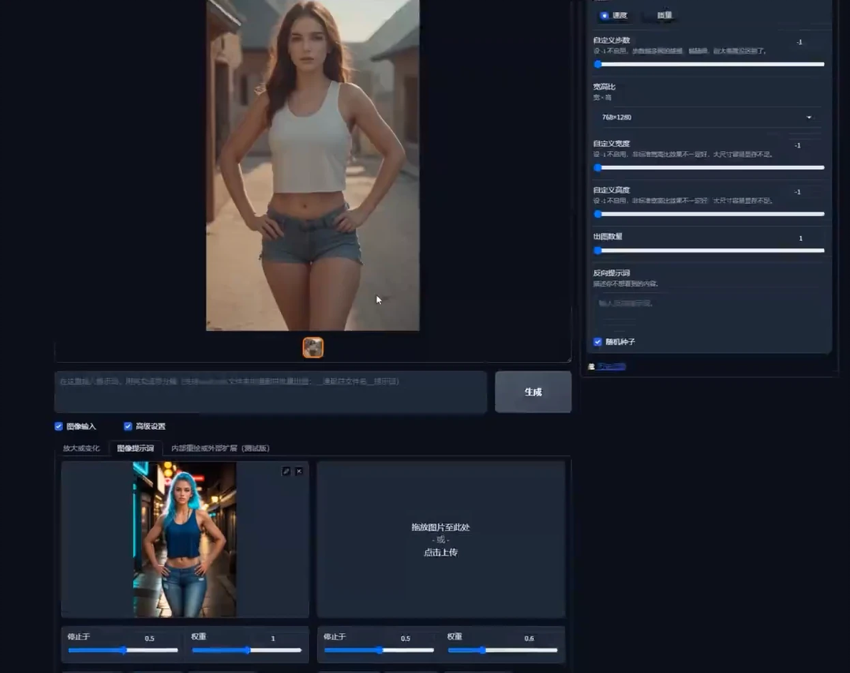 免费开源的AI图像生成软件 Fooocus v2.1.779 中文修改版+模型 - 哔哩哔哩