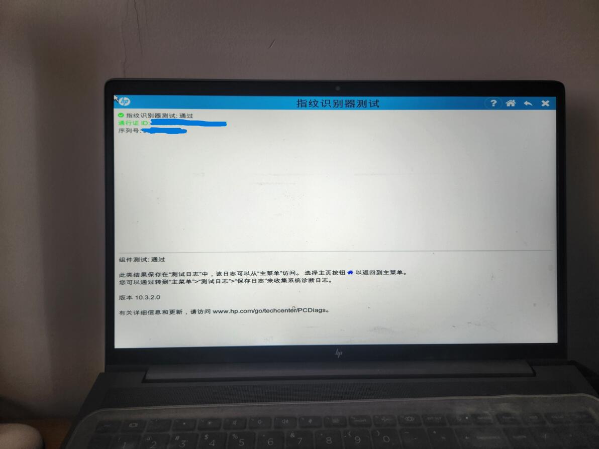 惠普笔记本电脑指纹识别器无法使用（设备有叹号）的解决方案（其它厂家设备也可参考） - 哔哩哔哩
