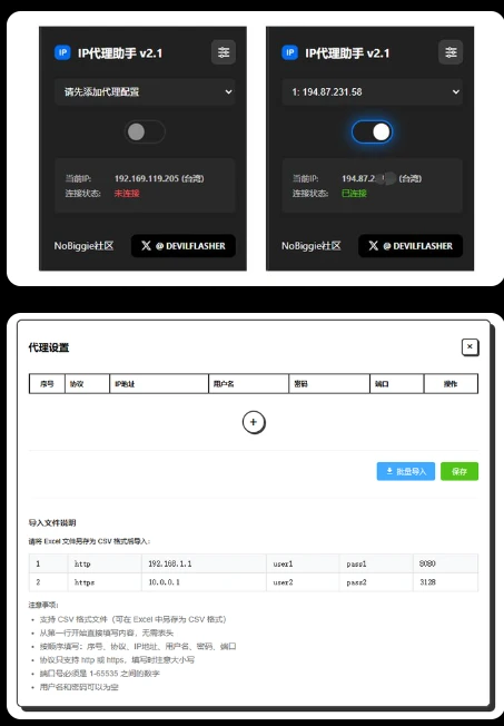 Chrome多开终极形态解锁！「窗口管理工具+IP隔离插件」开源免费发布 - 哔哩哔哩
