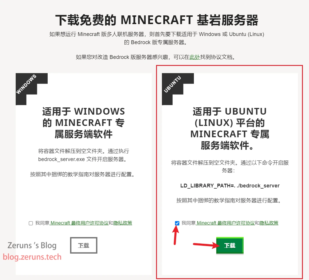 Minecraft基岩版(BDS)开服联机教程，我的世界基岩版服务端搭建教程 - 哔哩哔哩