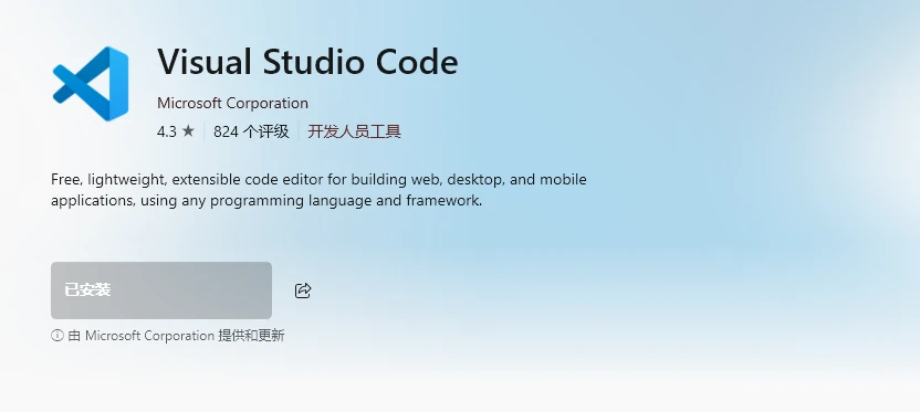 如何在VSCode中为VEX V5编写程序。 - 哔哩哔哩