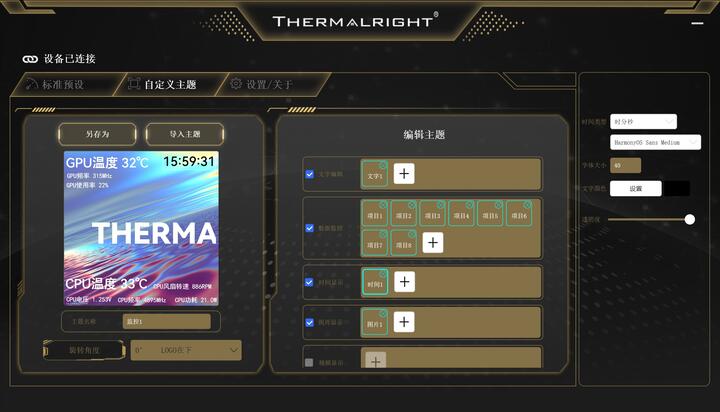 Thermalright官方账号的动态 - 哔哩哔哩
