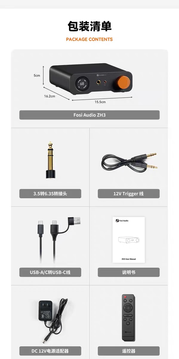 弗西ZH3巡回体验 - 哔哩哔哩