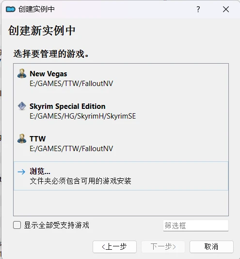 凌兮整合辐射TTW的安装方法 - 哔哩哔哩