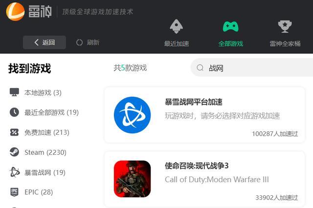 有手就会！暗黑破坏神4绑定XGP和战网账户教程，记得收藏！ - 哔哩哔哩