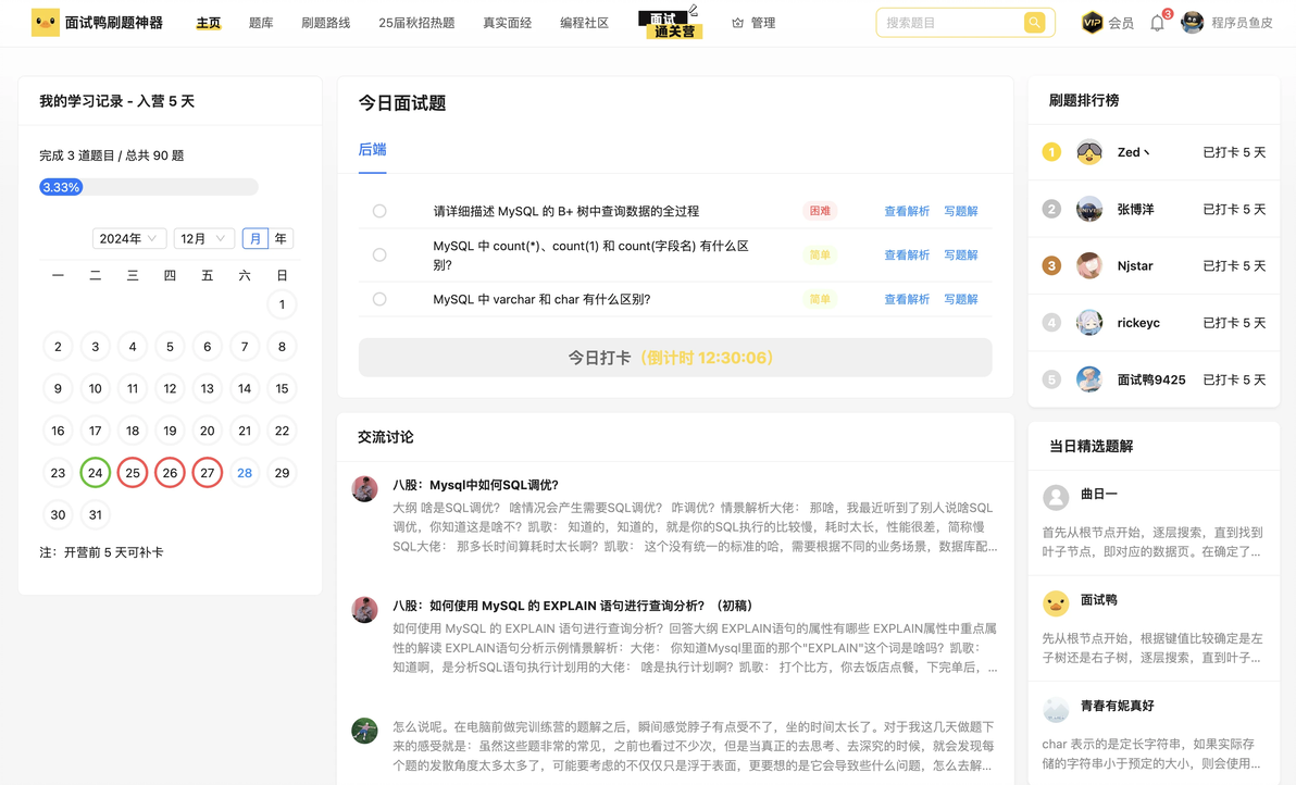 我年底的几个大动作! 哔哩哔哩