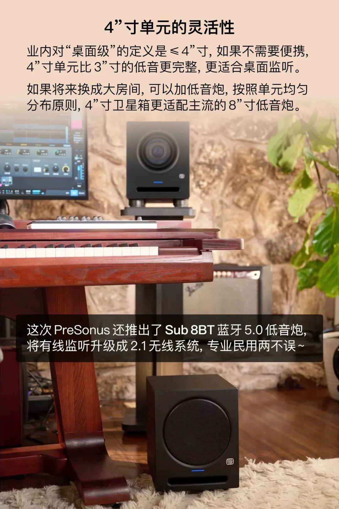【叉烧网·评测】PreSonus Eris Pro 4 同轴监听音箱: 迎接全景声时代 - 哔哩哔哩