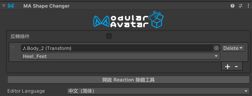 [vrchat改模]Modular Avatar 反应式组件教程：部件开关和换衣 - 哔哩哔哩