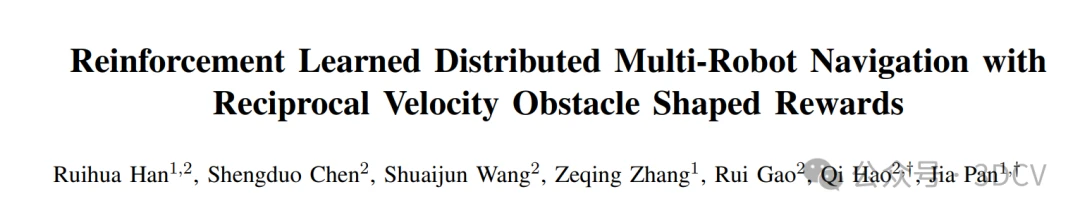 香港大学！基于强化学习和速度障碍法的多机器人导航！ - 哔哩哔哩