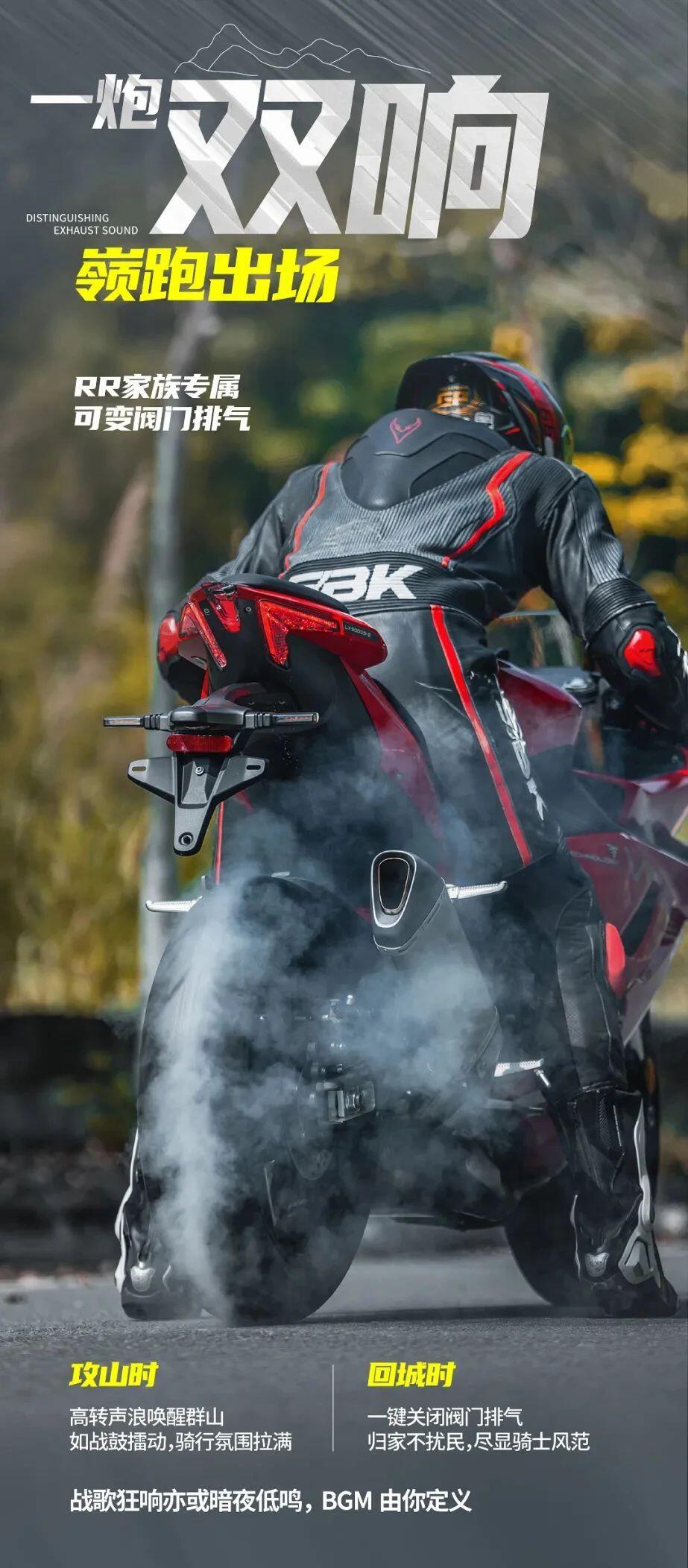 限时福利1元抵1000元尾款｜无极RR500S猛擎出击 - 哔哩哔哩