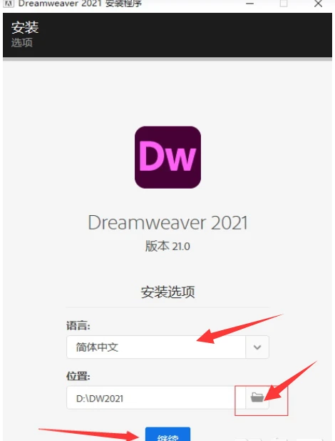 Adobe Dreamweaver 2021中文版【 Dw 2021】完整直装版 - 哔哩哔哩