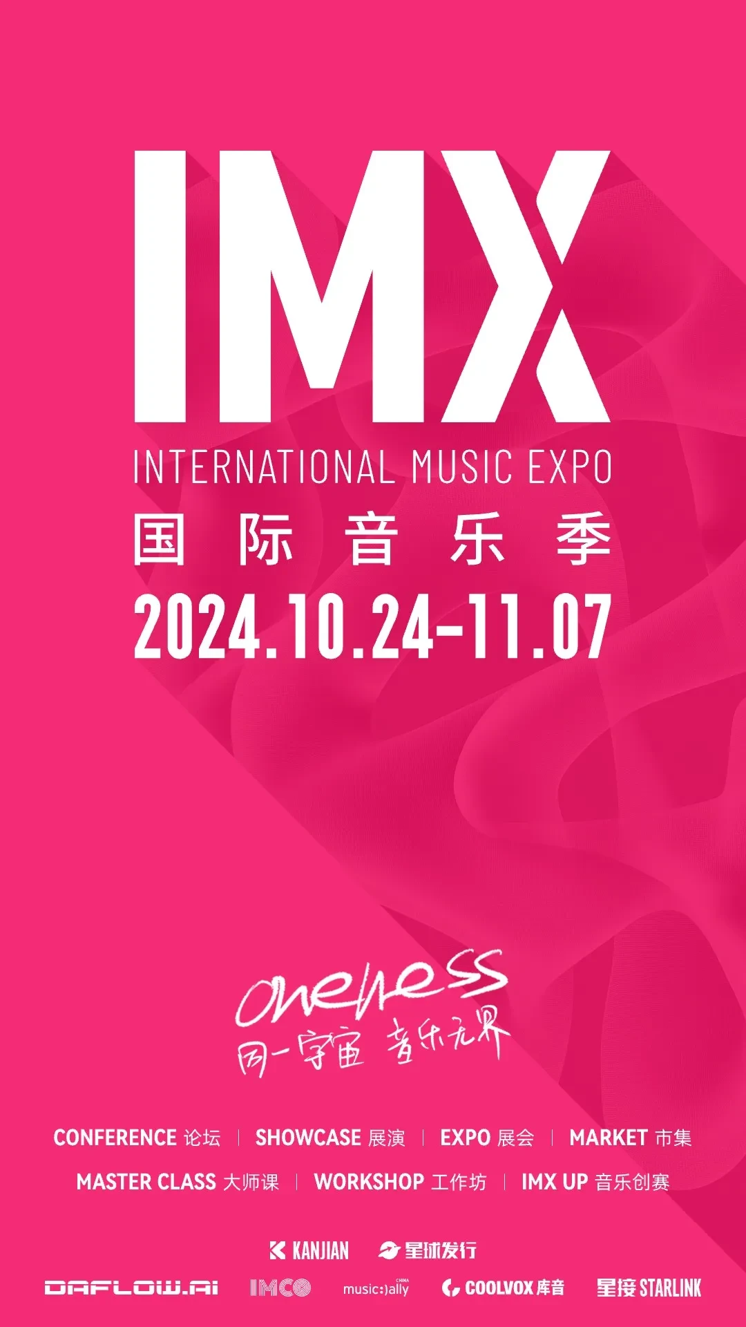 IMX 大师课 | 音乐法商图谱——李振武 - 哔哩哔哩