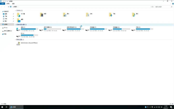 【图吧小白教程】傲腾16G安装WIN10 LTSC+P106魔改驱动 - 哔哩哔哩