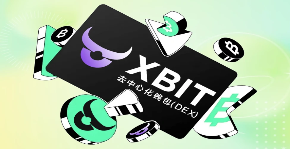 从热钱包安全性看Web3管理新趋势：XBIT Wallet守护数字财富未来 - 哔哩哔哩