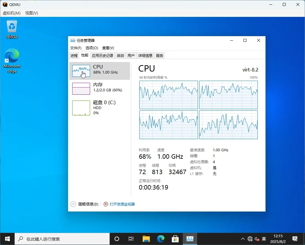 WOA设备刷win10首选！RevertSV ARM64系统正式发布！ - 哔哩哔哩