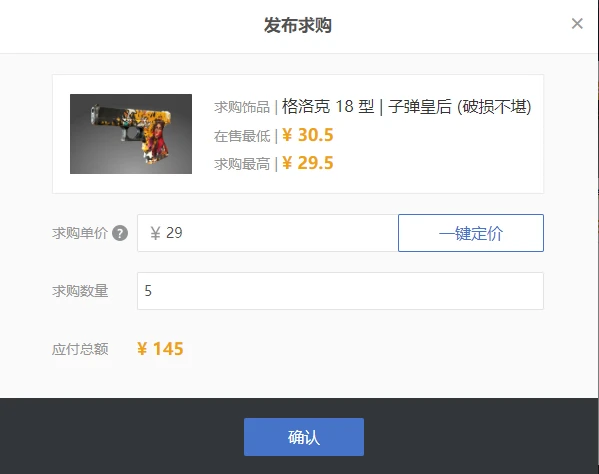 怎么用BUFF倒Steam余额 BUFF倒Steam余额方法一览 - 哔哩哔哩