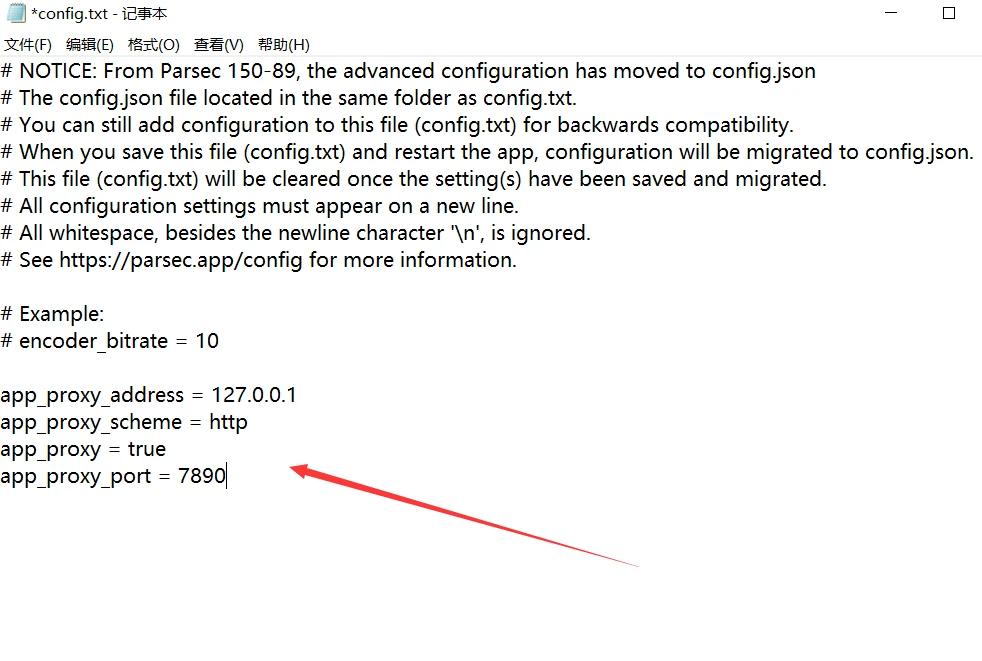 2024.10.19关于parsec打不开、连不上、报错的解决方法（需魔法工具） - 哔哩哔哩