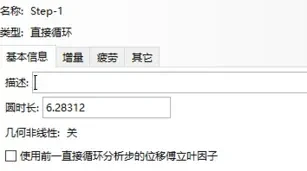 基于Abaqus Dload子程序在圆柱面上施加旋转载荷仿真分析讲解（附子程序） - 哔哩哔哩