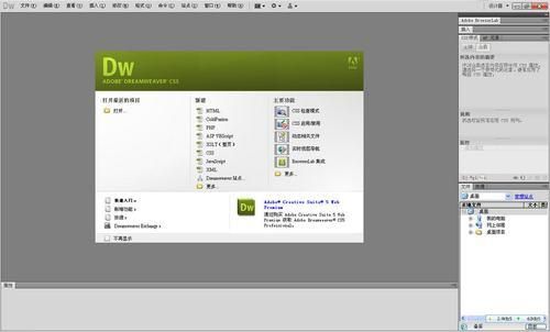 Adobe Dreamweaver（DW）2023软件下载激活「附安装教程」 - 哔哩哔哩
