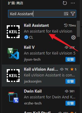 VSCode+Keil协同开发之Keil Assistant - 哔哩哔哩