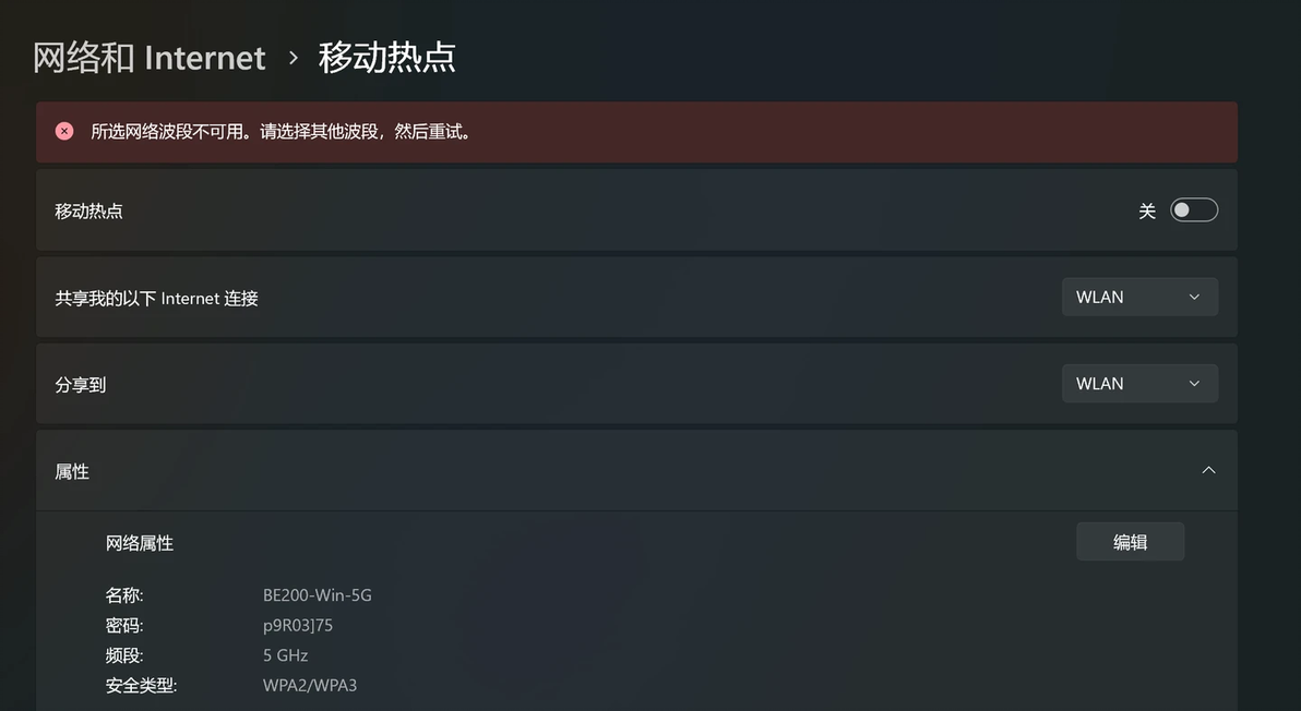 真能上6G？英特尔BE200/BE201网卡评测 - 哔哩哔哩