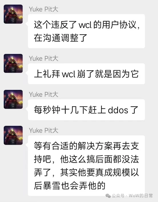 wowop.io大秘评分插件横空出世 / 老外如何看待国服专属坐骑？/ PTR的一些资讯 - 哔哩哔哩