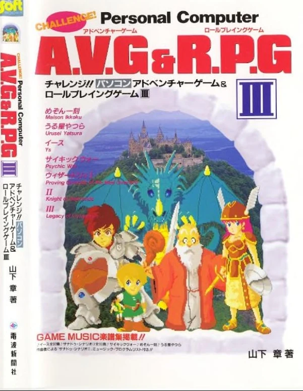 “RTS”与“SLG”概念的正本溯源——战争的戏仿 - 哔哩哔哩