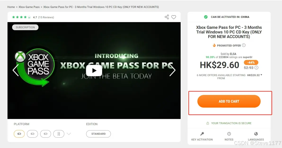 xgp涨价后怎么便宜买，最新薅羊毛教程 - 哔哩哔哩