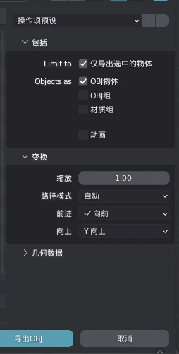 通过Wrap4D 给DAZ创建morph流程 - 哔哩哔哩