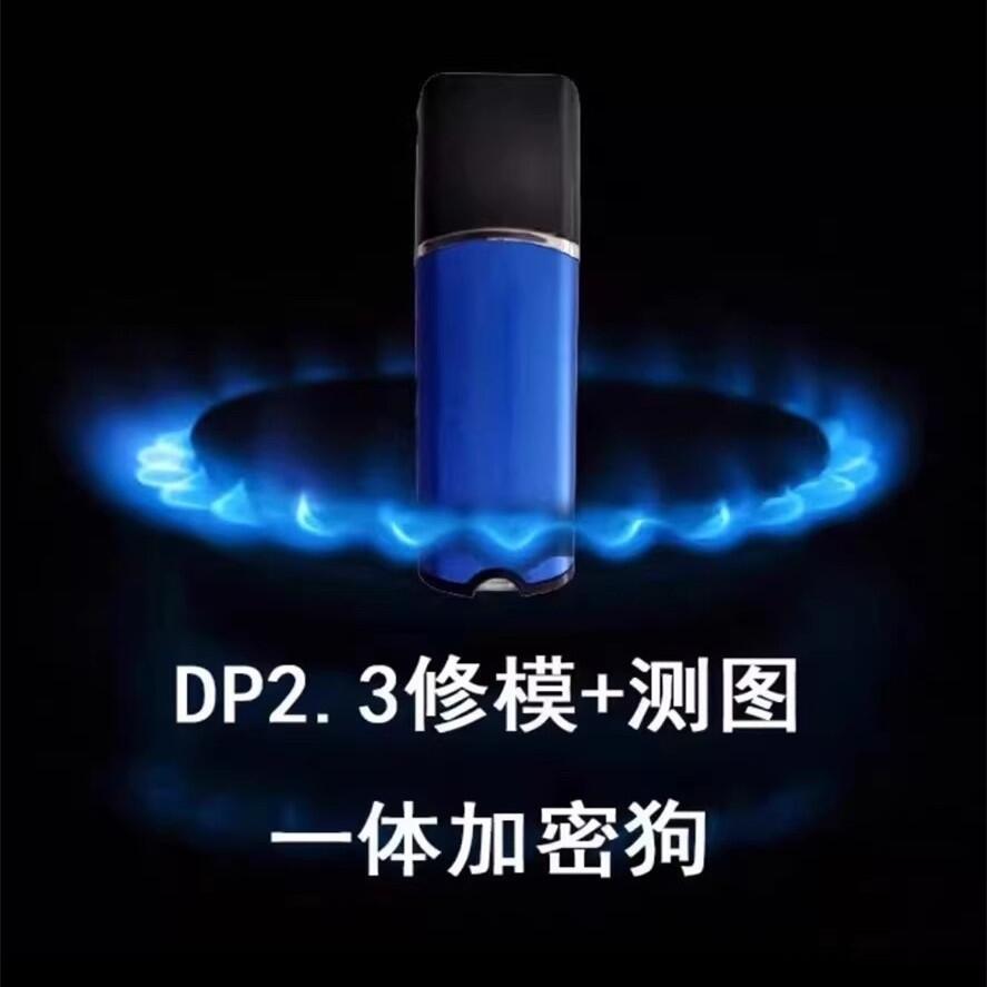 DP-Modeler 天际航图像快速建模系统DP Mapper天际航实景三维测图 - 哔哩哔哩