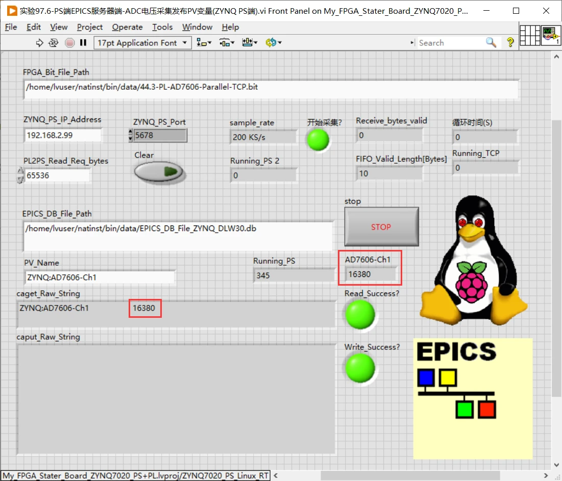 EPICS实战(下位机篇)：基于LV ZYNQ实现的EPICS通信系统(重点) - 哔哩哔哩