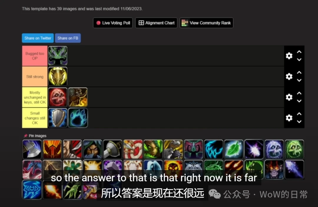 wowop.io大秘评分插件横空出世 / 老外如何看待国服专属坐骑？/ PTR的一些资讯 - 哔哩哔哩