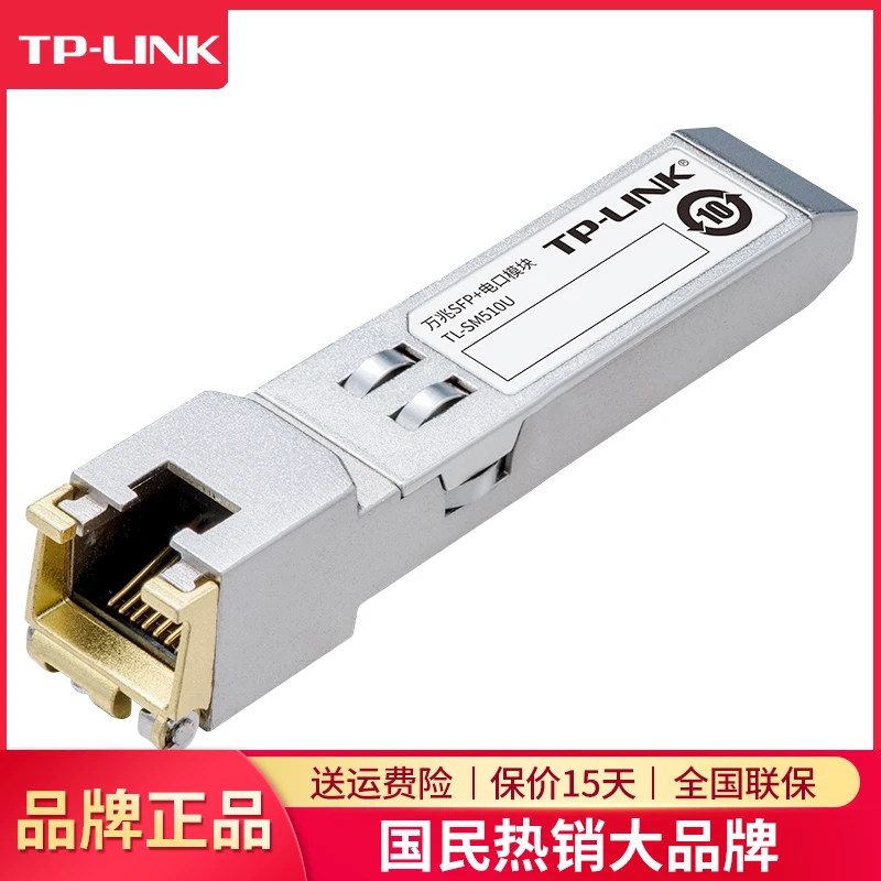 运营商不会告诉你，它的FTTR是最烂的方案【MizuiroBOX】 - 哔哩哔哩