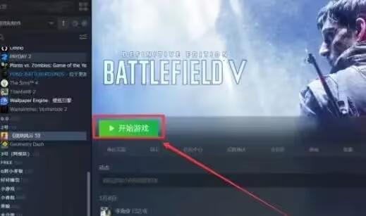 eaapp关联steam ea账号关联steam步骤分享 - 哔哩哔哩