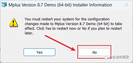 Mplus 8.7安装包下载及安装教程 - 哔哩哔哩