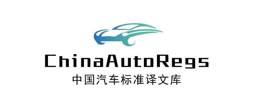 GB/T 2977-2024英文版翻译 载重汽车轮胎规格、尺寸、气压与负荷 - 哔哩哔哩